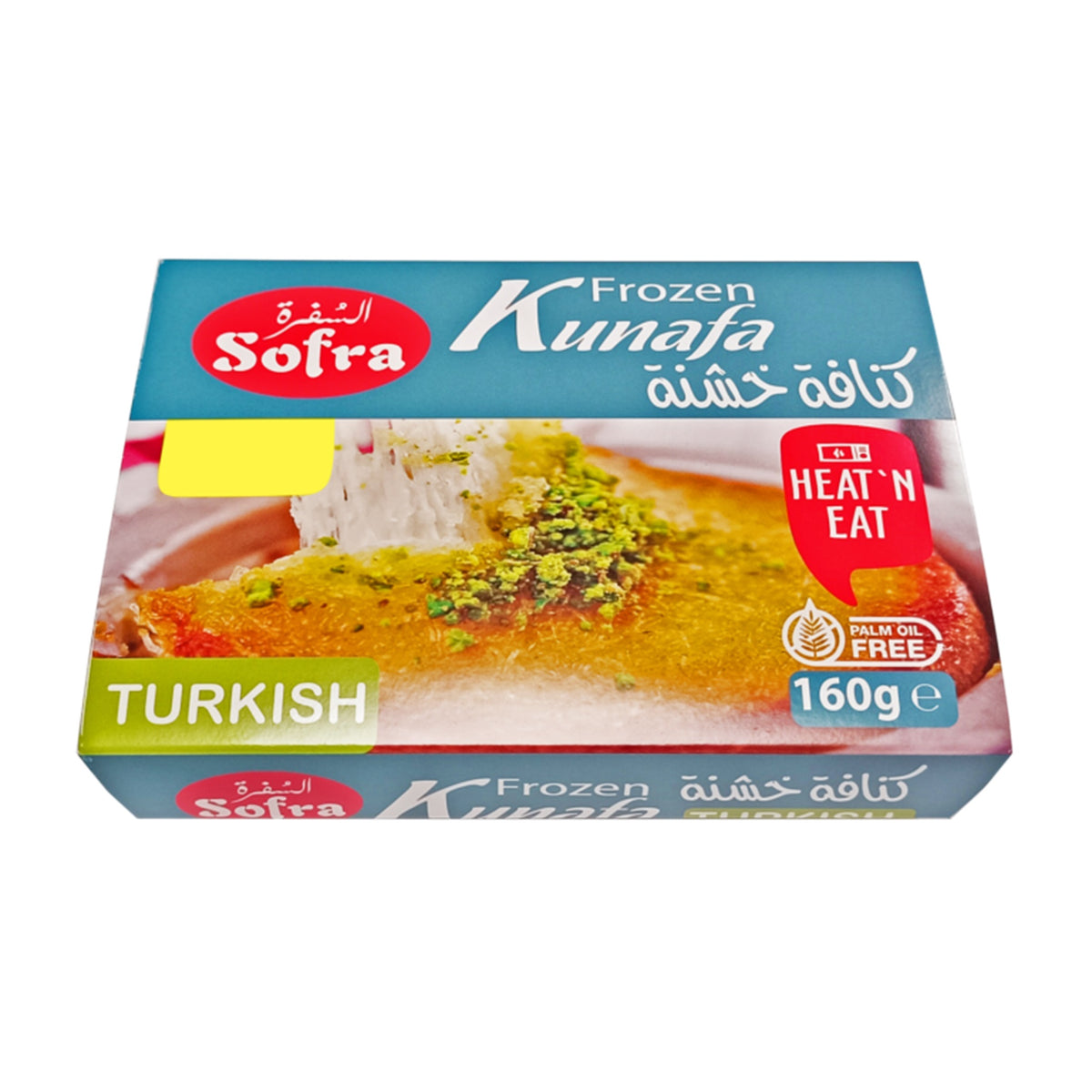 Sofra Turkish Kunafa 160g – DamasGate.store