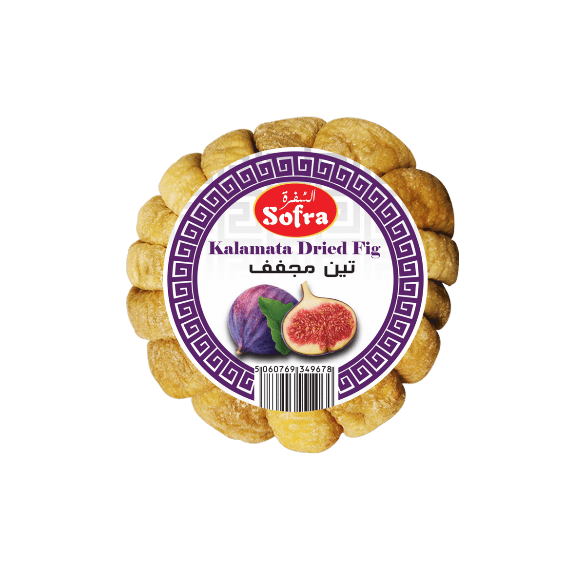 Sofra Kalamata Dried Figs 200g – DamasGate.store