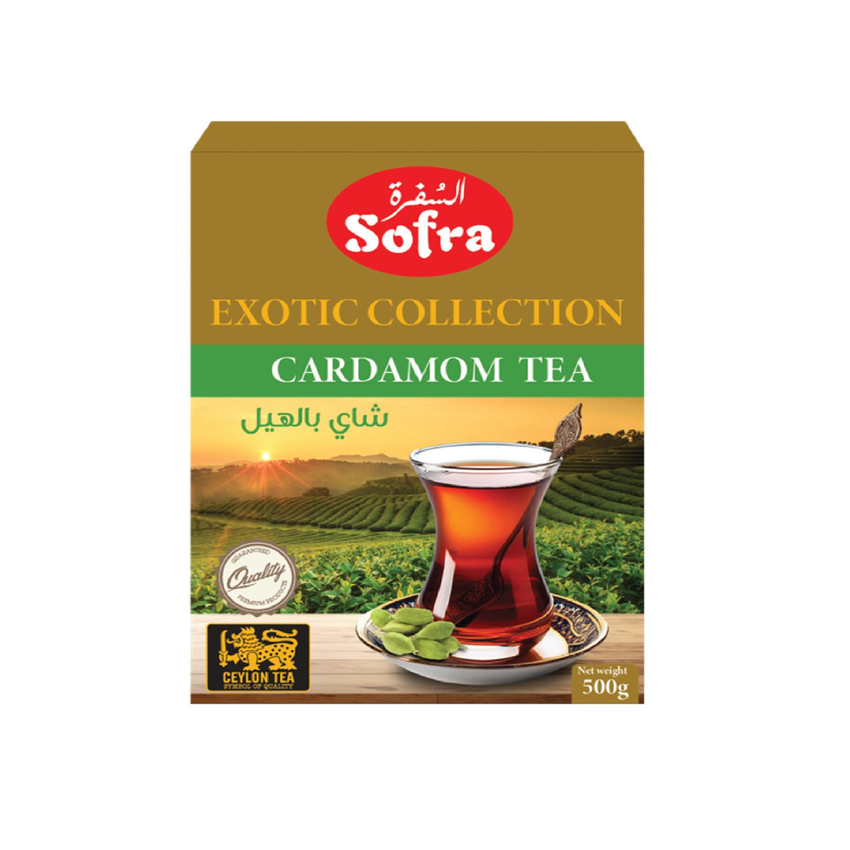 Sofra Cardamom Loose Tea 500g – DamasGate.store