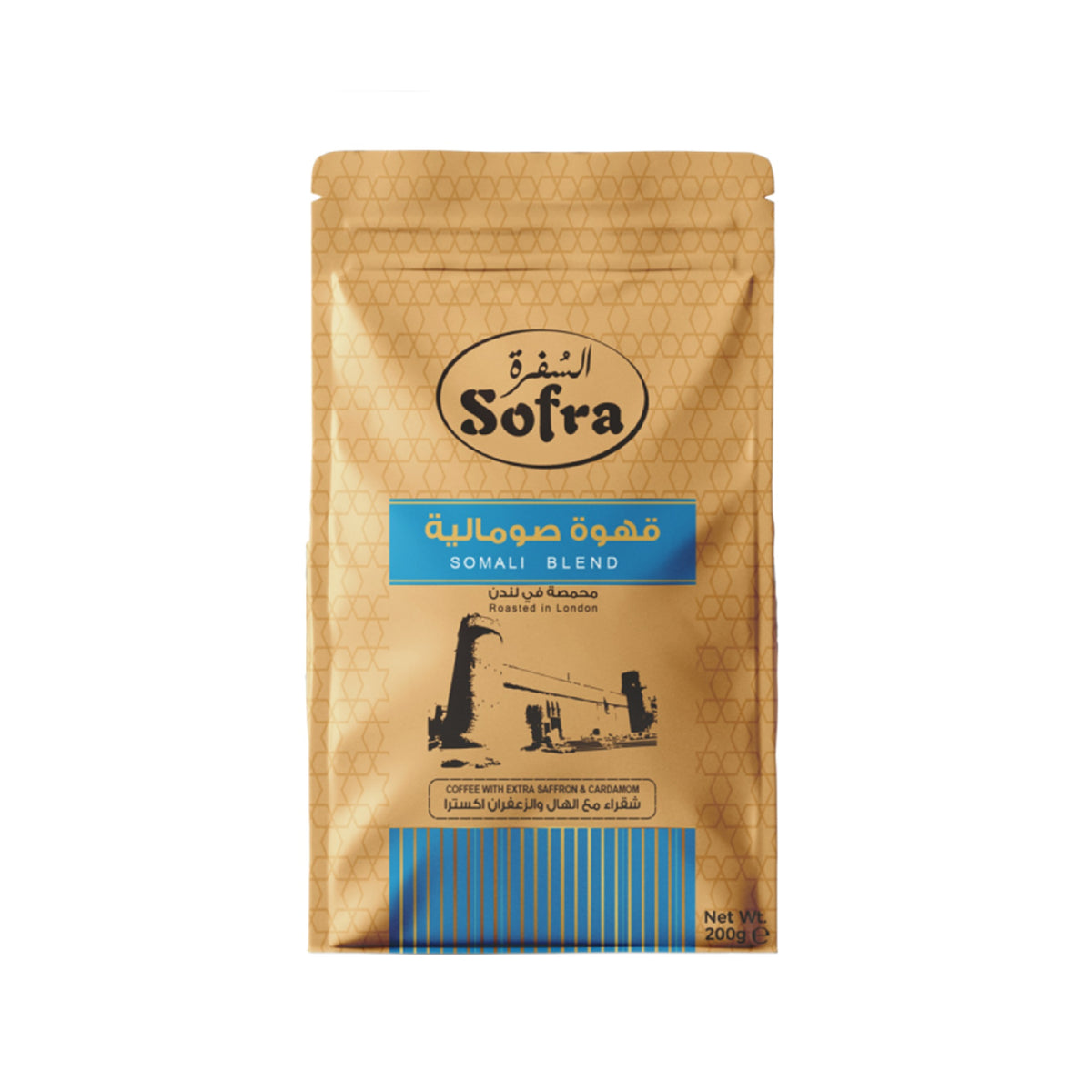 Sofra Somali Blend Coffee 200g – DamasGate.store