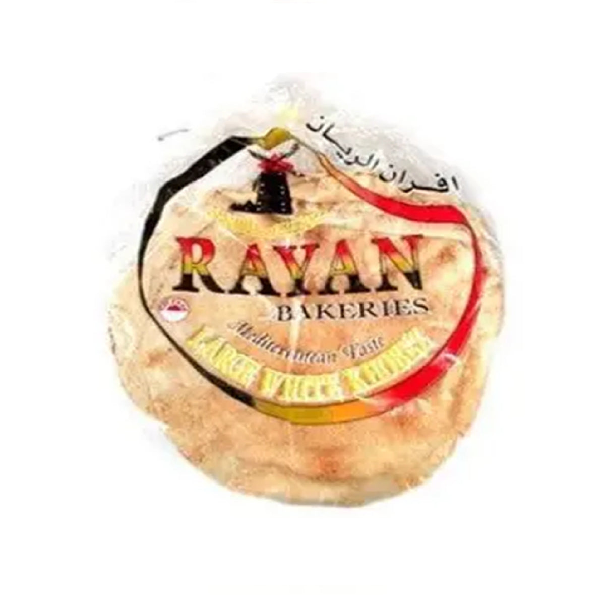 Rayan White Lebanese Large Bread (Khobez) – DamasGate.store