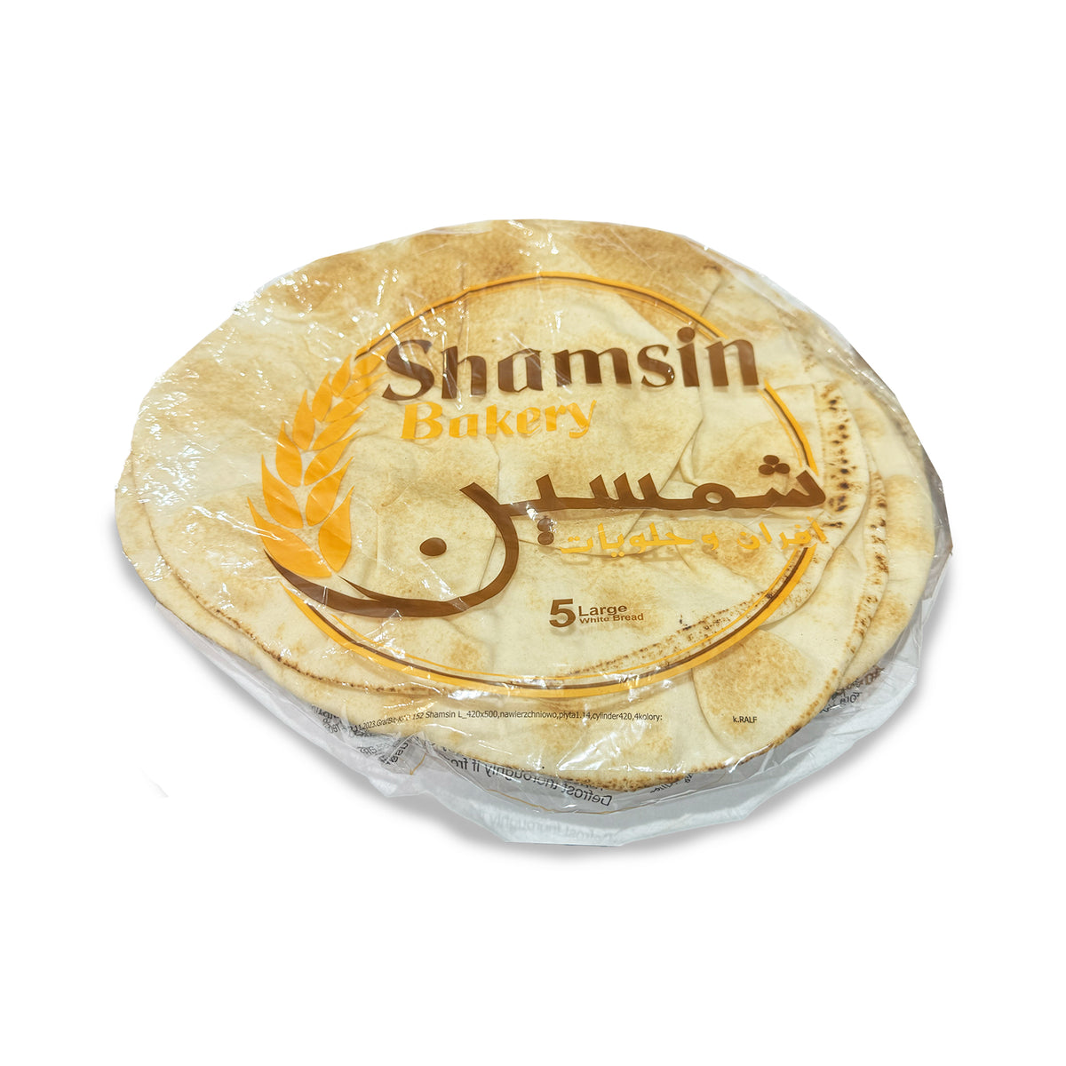 Shamsin Large Lebanese Bread – DamasGate.store