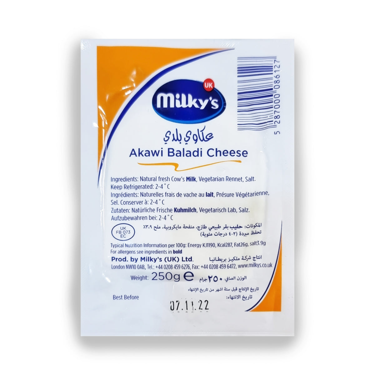 Milkys Akawi Baladi Cheese 250g – DamasGate.store
