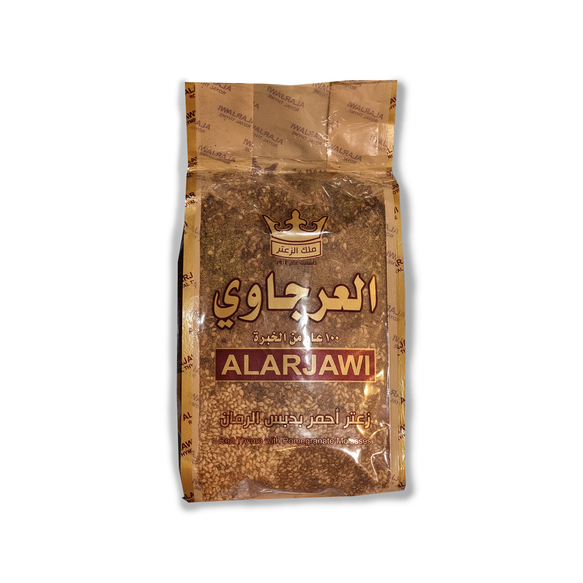 Al Arjawi Red Zaatar with Pomegranate Molasses 450g – DamasGate.store