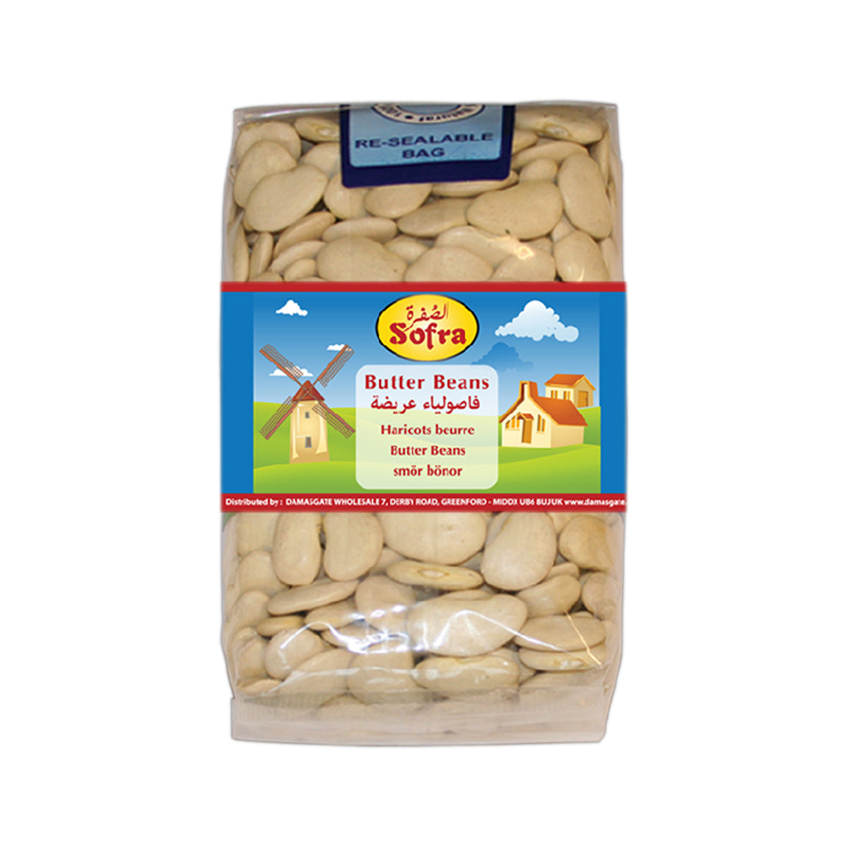 Sofra Butter Beans 800g – DamasGate.store