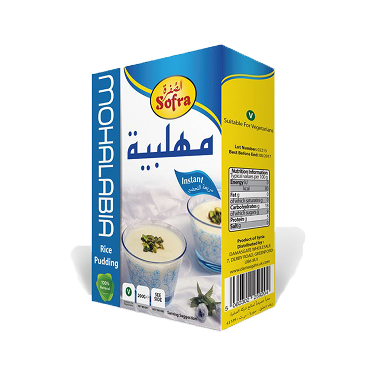 Sofra Mohalabia 200g – DamasGate.store