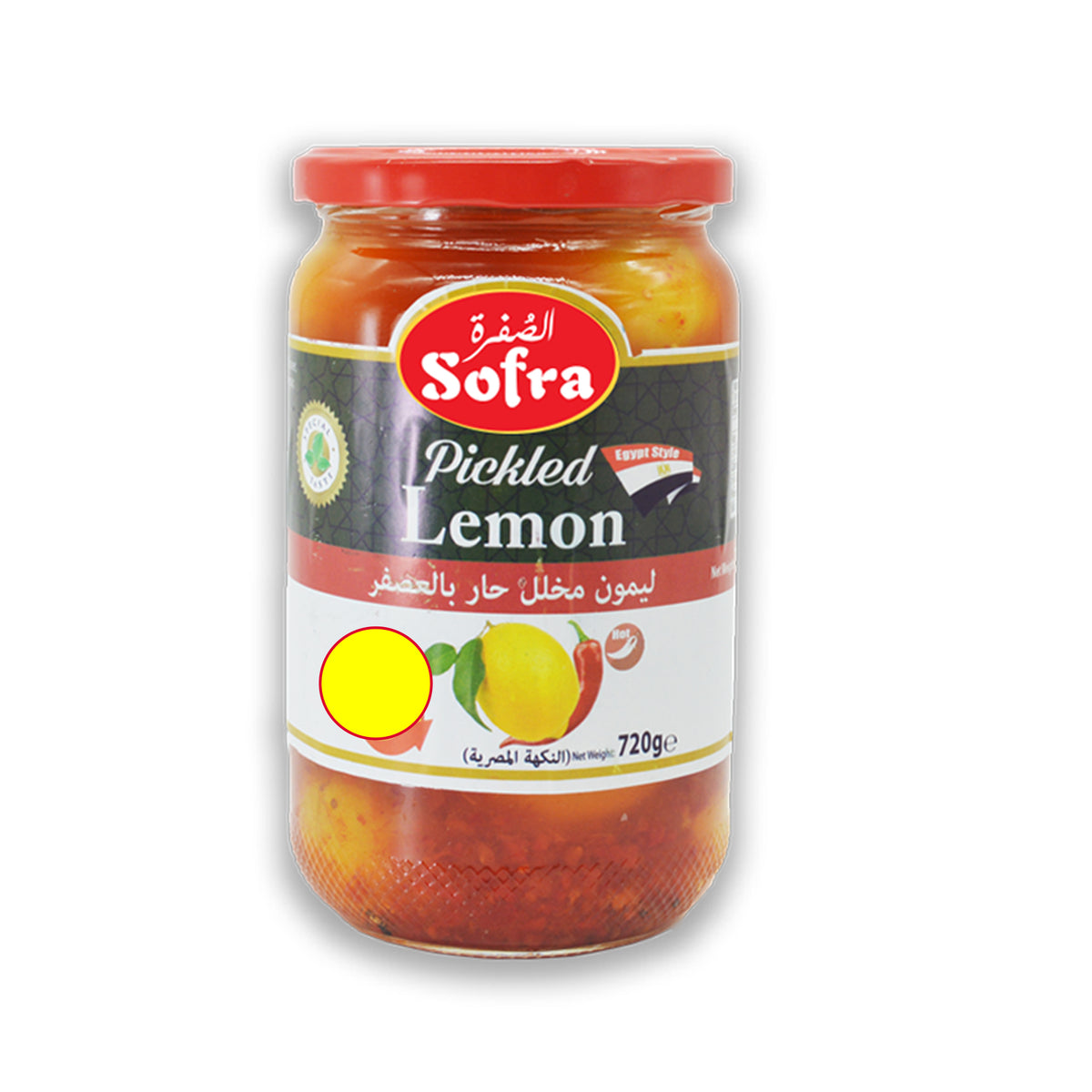 Sofra Hot Pickled Lemon With Asfar 720g – DamasGate.store