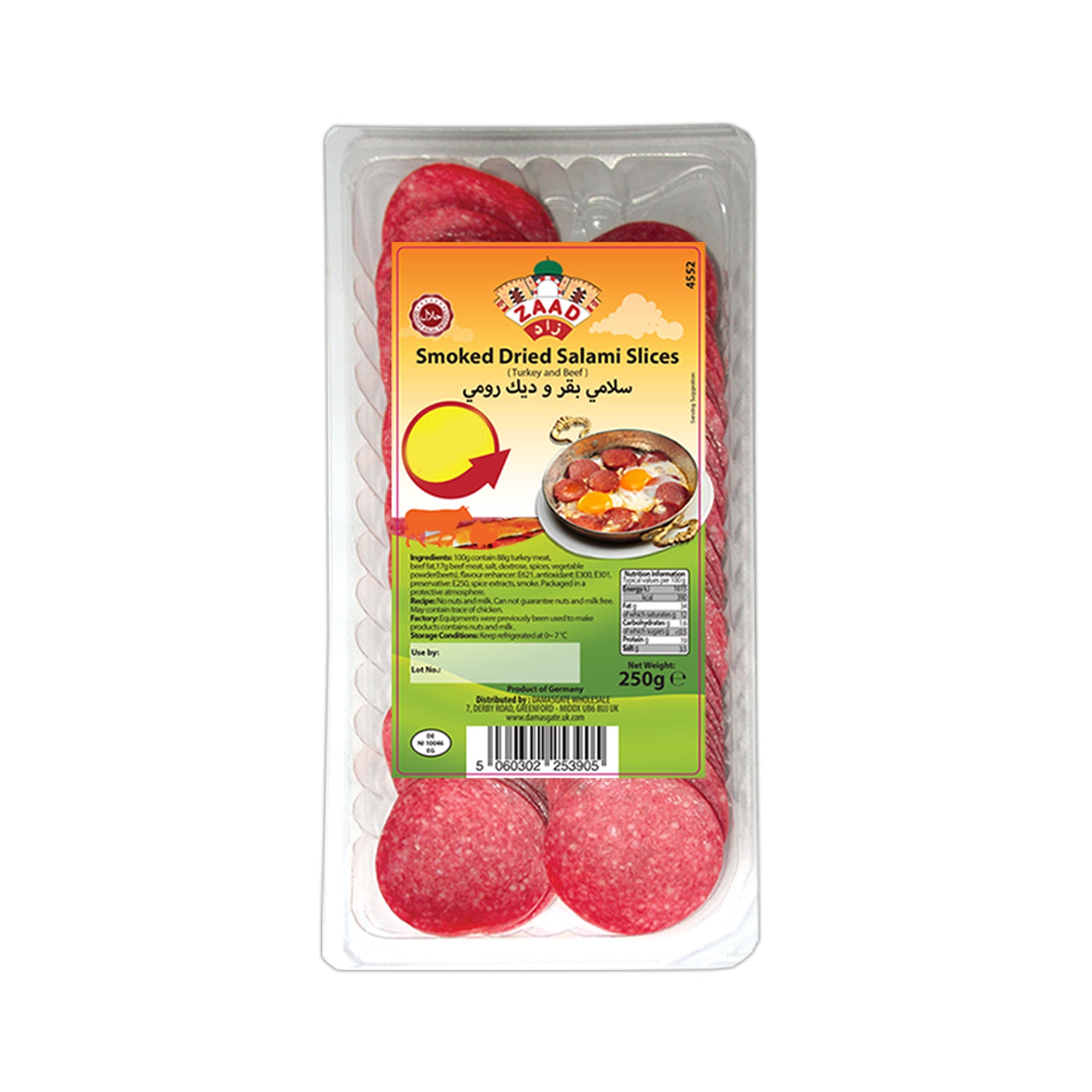 Chilled Meat – DamasGate.store