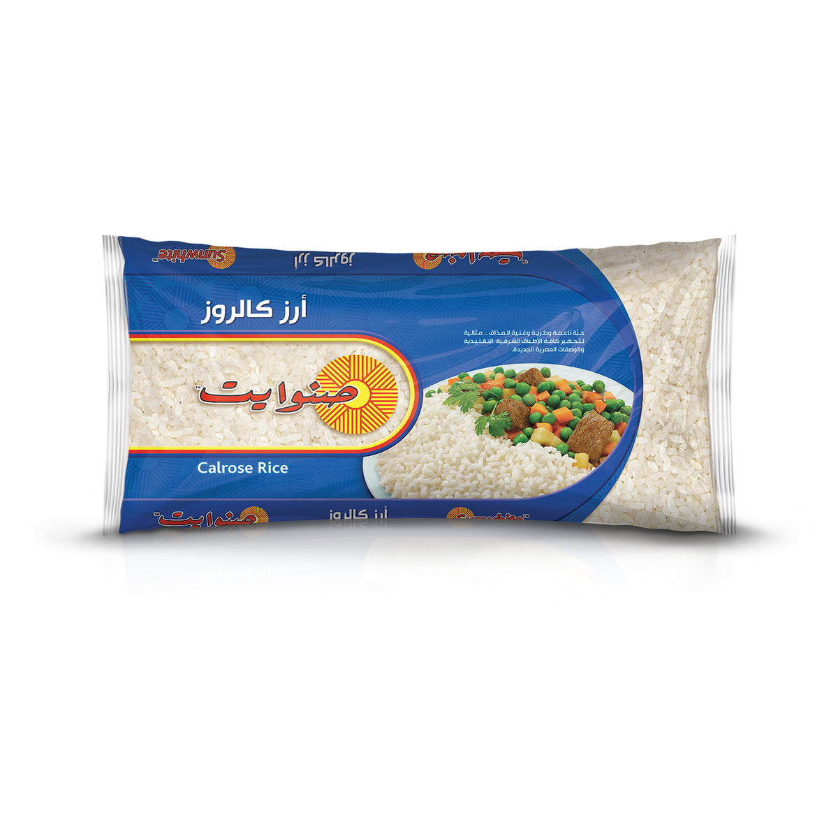 Sunwhite Rice – DamasGate.store