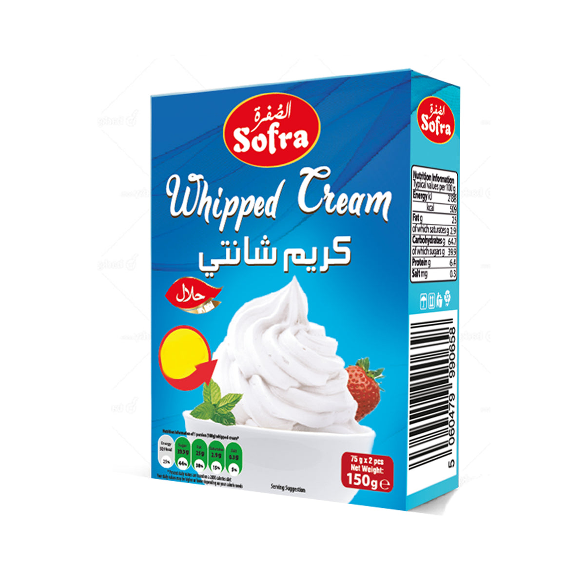 Sofra Whipped Cream 150g – DamasGate.store