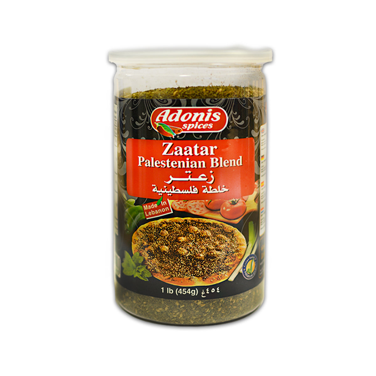 Adonis Zaatar Palestinian Blend 454g – DamasGate.store