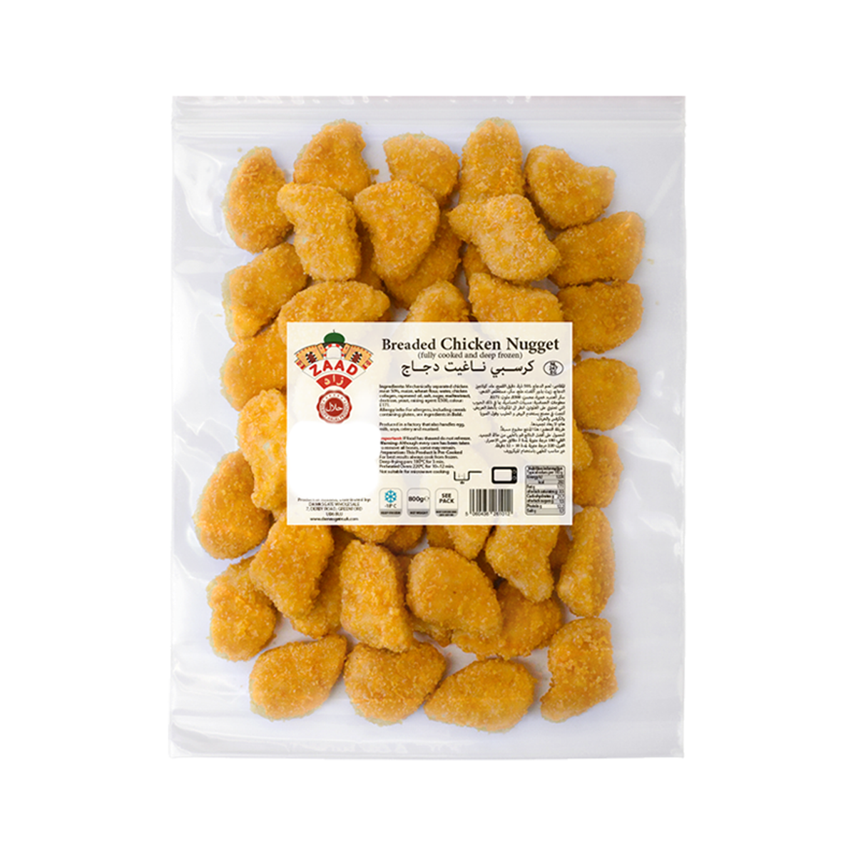 ZAAD Breaded Chicken Nuggets 600g – DamasGate.store