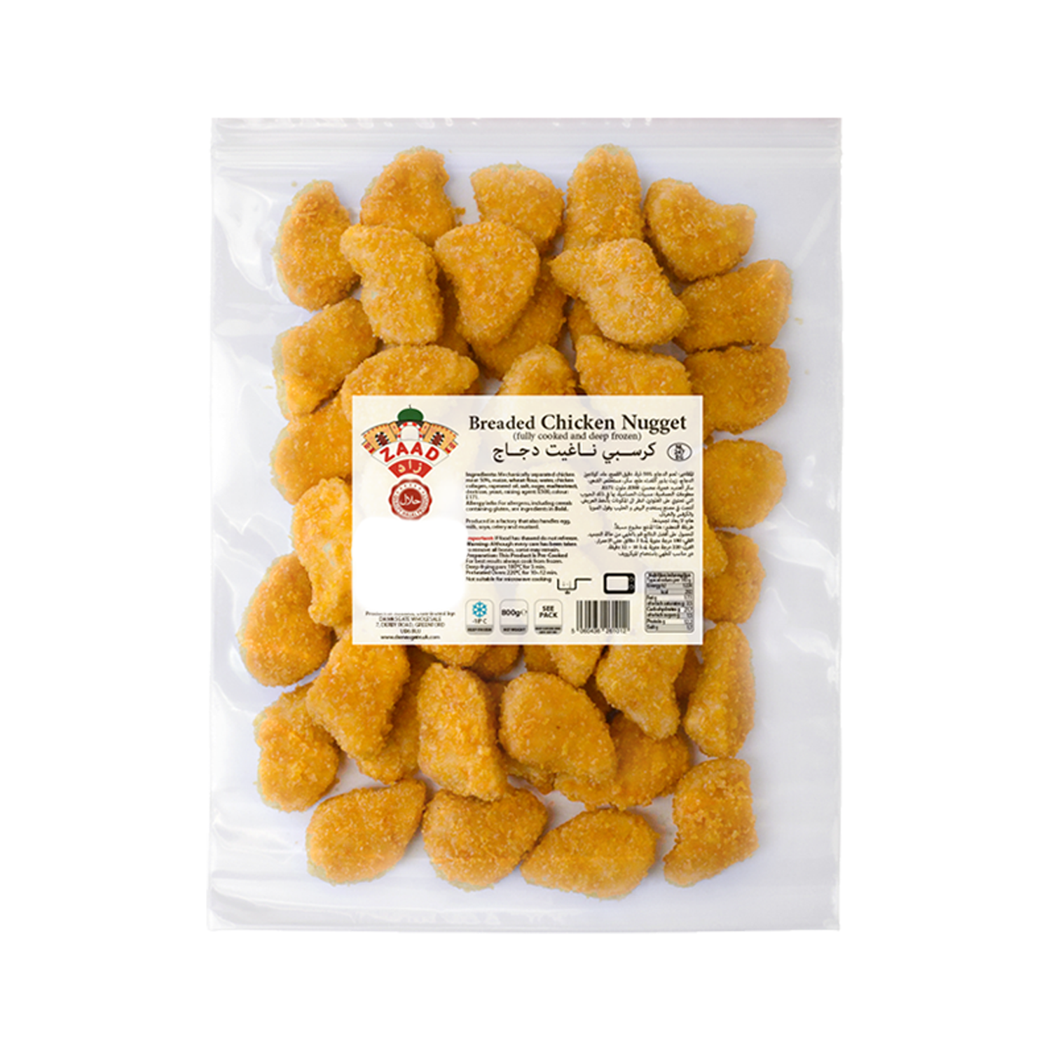 Frozen Chicken – DamasGate.store