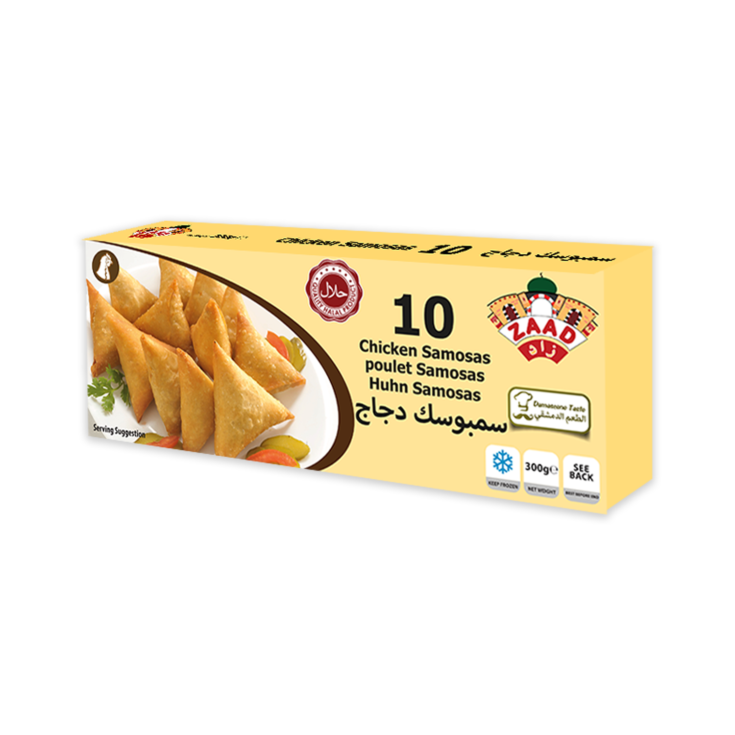 ZAAD Chicken Samosas – DamasGate.store