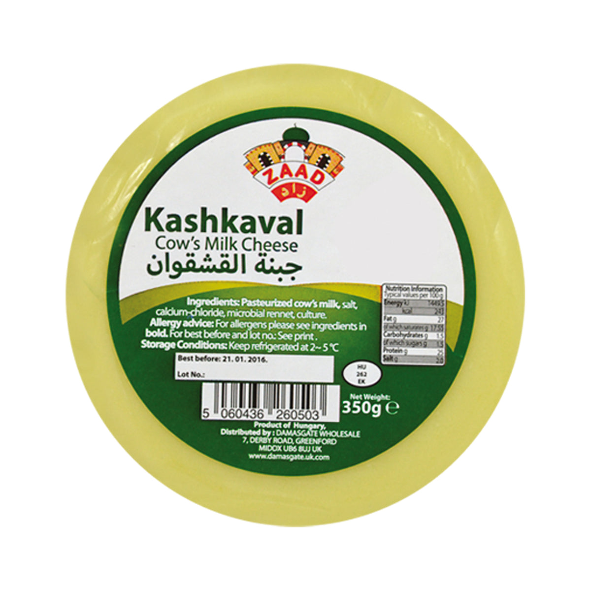 Zaad Kashkaval Cheese 350g – DamasGate.store