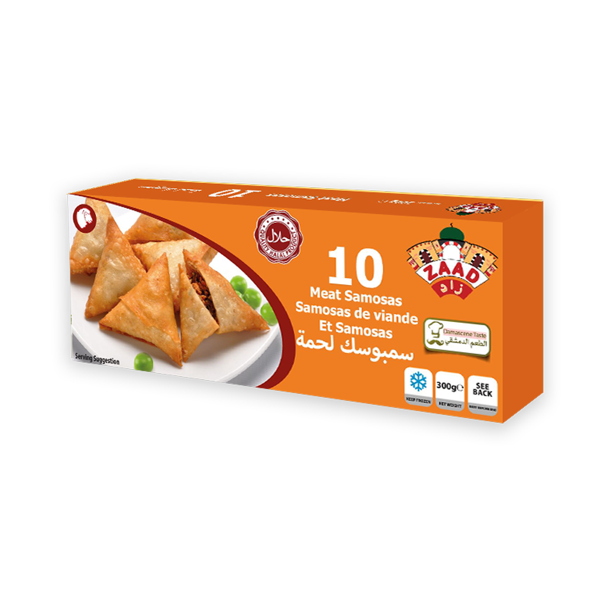 ZAAD 10 Meat Samosas 400g – DamasGate.store