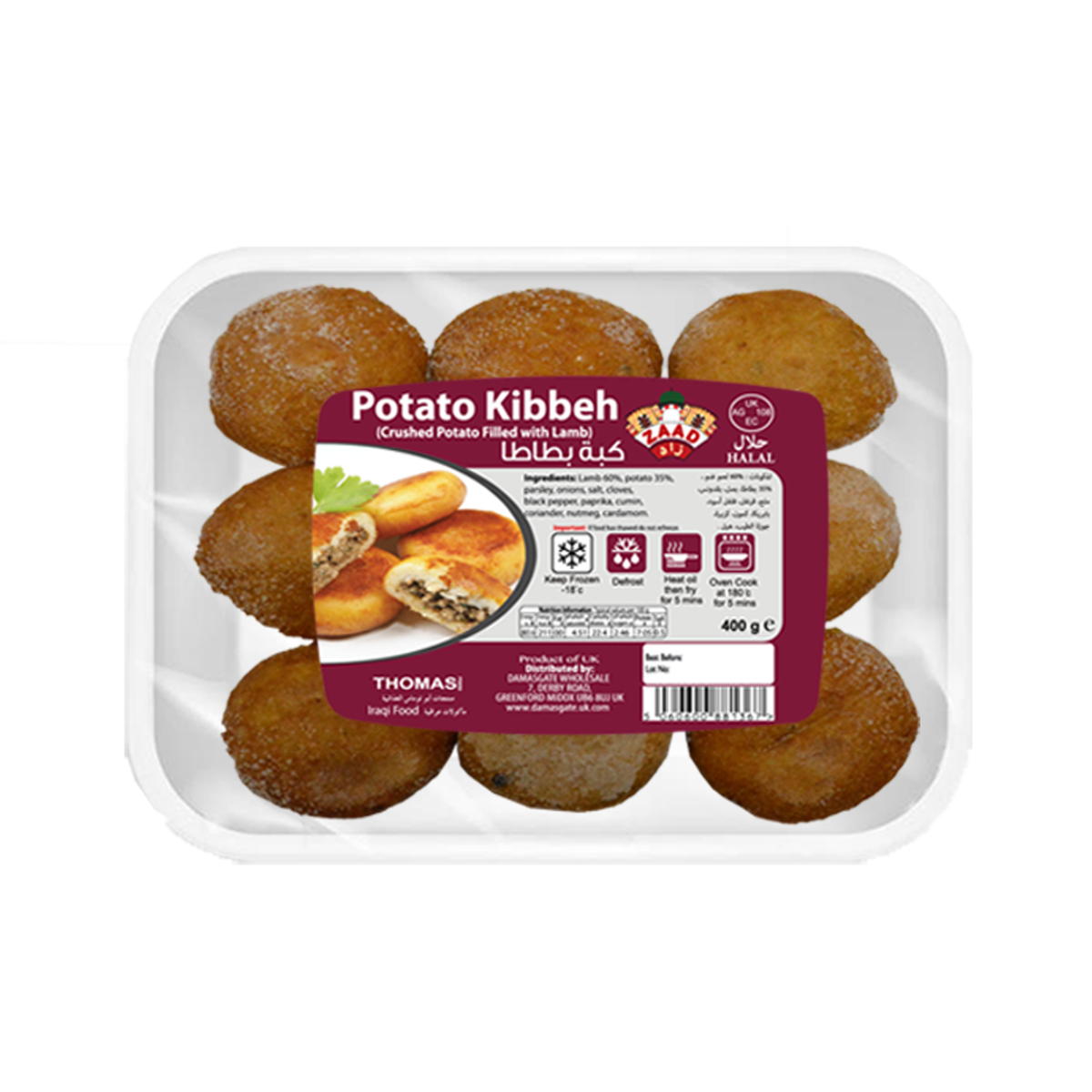 Potato Kibbeh – DamasGate.store