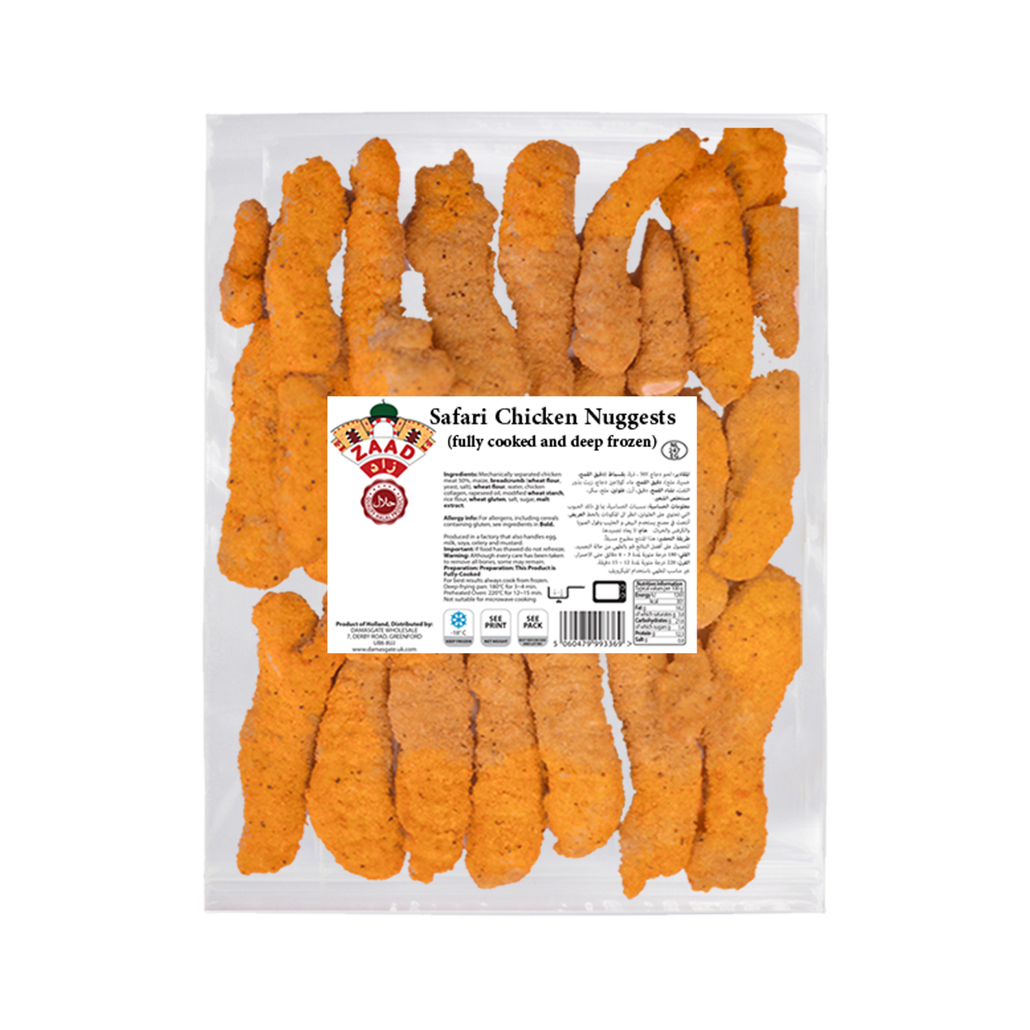 Safari Chicken Nuggets – DamasGate.store