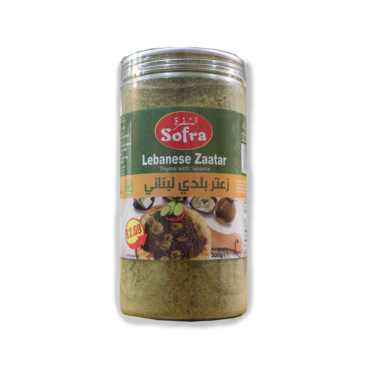 Sofra Zaatar Lebanese Blend 500g – DamasGate.store