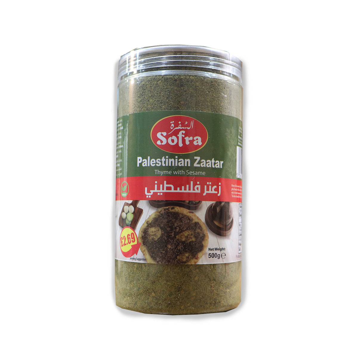 Sofra Zaatar Palestinian Blend 500g – DamasGate.store